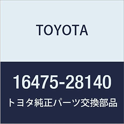 Toyota 16475-51010 Tank Cap Sub Assembly – PartLimit